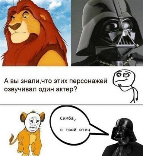 Пин на доске Мемы Веселые мемы Мемы Плакат звёздных войн