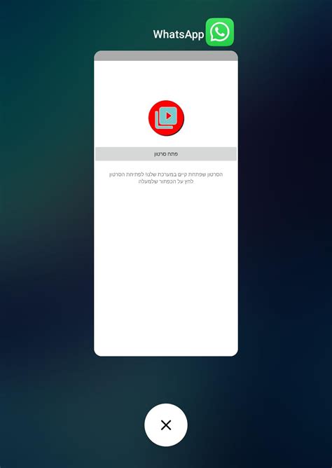 Java App Links Assistant Android Studio Open In First App Activity Stack Overflow