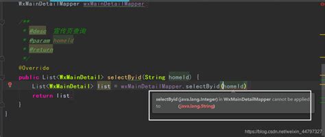 解决error30 65 Java 不兼容的类型 Javalanginteger无法转换为javalangstring