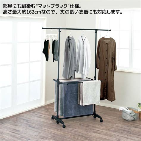 【楽天市場】【sale】 天馬 ポーリッシュ 伸縮室内物干しh型 Psbk 06 マットブラック 811001082 洗濯 室内物干し