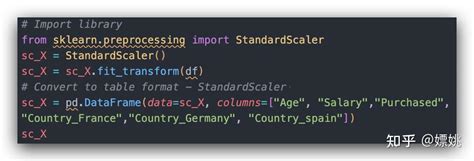 特征工程：相关性分析以及标准化、归一化、正则化