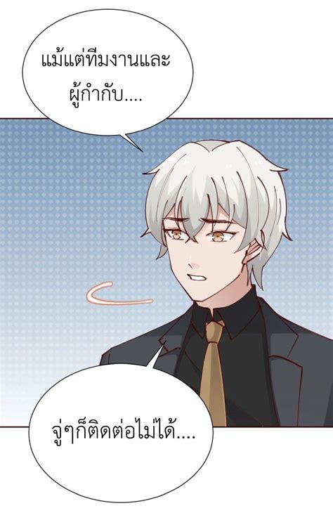 อ่าน Call Me Nemesis ตอนที่ 81 81 Th แปลไทย Niceoppai