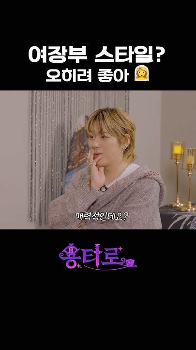 여장부 스타일 오히려 좋아👰‍♀️ Youtube