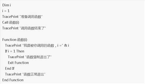 《按键精灵9 · 经典教程》 Function函数介绍 知乎