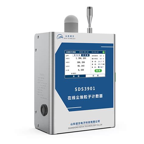 Novasensor Launches Cost Effective Sds039 C And Sds3906 Online Dust Particle Counters Company News