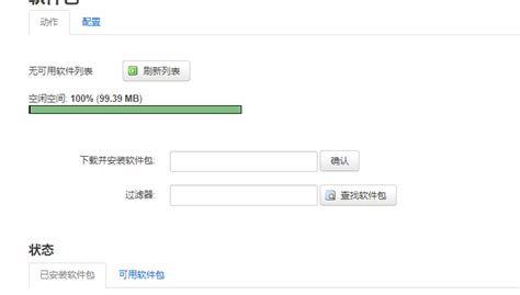 HiWifi HC5962 固件编译分区问题怀疑 Issue 5813 coolsnowwolf lede GitHub