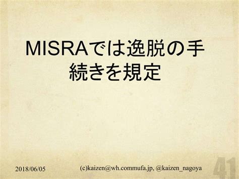 Who Like C Coding Standard Ppt