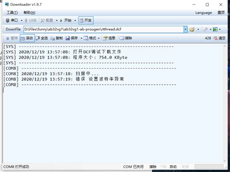 实验准备 — Ab32vg1example 文档