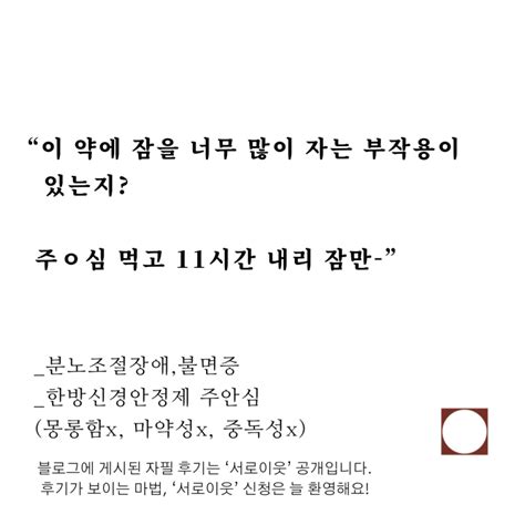 분노조절장애 증상 테스트 성난 사람들이 ‘그럴수도 있지가 되는 치료 네이버 블로그