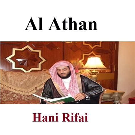 Al Athan Quran Hani Al Rifai Song Lyrics Music Videos And Concerts