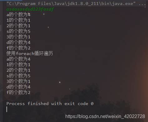 使用map集合统计一个字符串中每个字符出现的个数用map集合统计字符串中各个字符的数量 Csdn博客