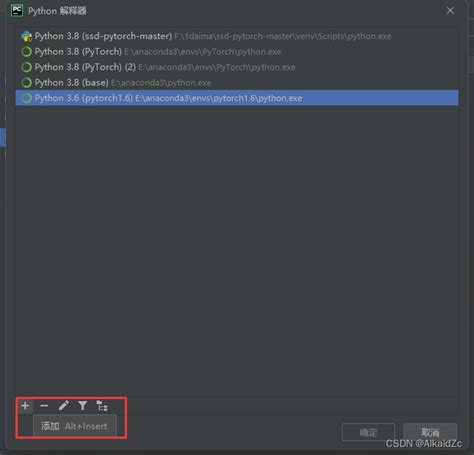 人工智能课程实验pytorch安装及配置环境人工智能计算机实验部署环境 Csdn博客