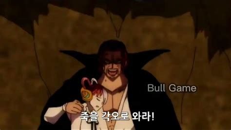 원피스 필름레드 샹크스 패왕색패기 Youtube