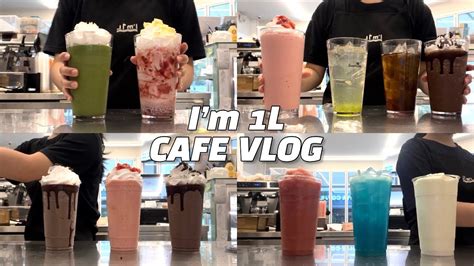 🧊아이스 음료의 계절☀️ 카페 알바 브이로그 아임일리터 알바 브이로그 카페 브이로그 Cafe Vlog Asmr