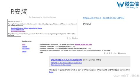 生信入门第四课：生物信息学常用编程语言r和python简介生物信息学软件r语言 Csdn博客
