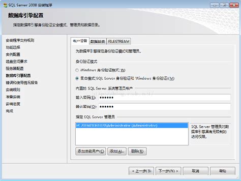 中山大学数据库实验sql Server2019环境配置 时空云博客