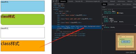 23vue绑定style样式vue Style绑定 Csdn博客