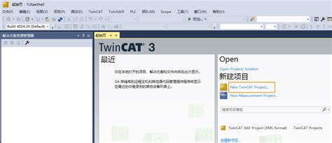 Communication Configuration And Example Program Usage