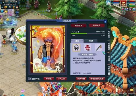 梦幻西游：69级土豪直播摧毁150无级别，网友纷纷上前阻止！