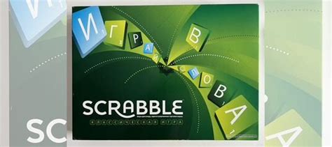 Настольная игра Scrabble Скрабл Оригинал купить в Москве Хобби и отдых Авито