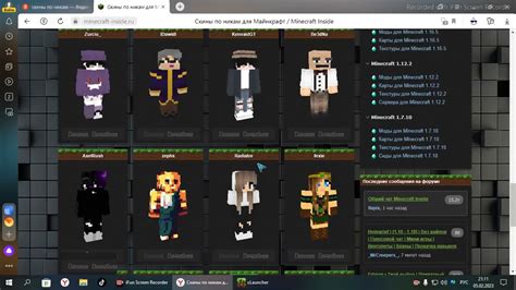 как поставить скин в майнкрафт на Xlauncher Youtube