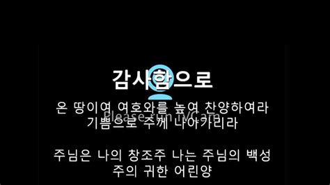 권기현님의 실시간 스트리밍 Youtube