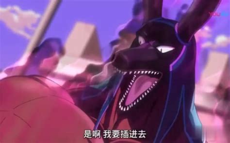 【jojo】虎狼之词 我要插进去啦！哔哩哔哩bilibili