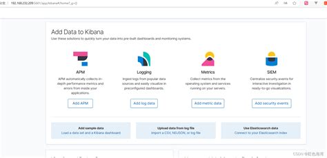 全文检索 elasticsearch elasticsearch 全文检索 csdn博客