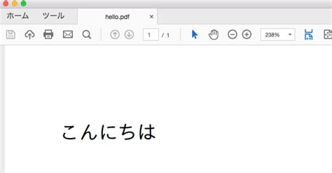 Laravel環境で日本語のpdfを作成する方法laravel Dompdf アールエフェクト