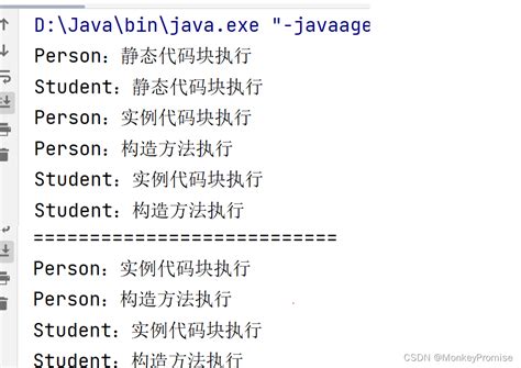 继承与组合（java详解） Csdn博客