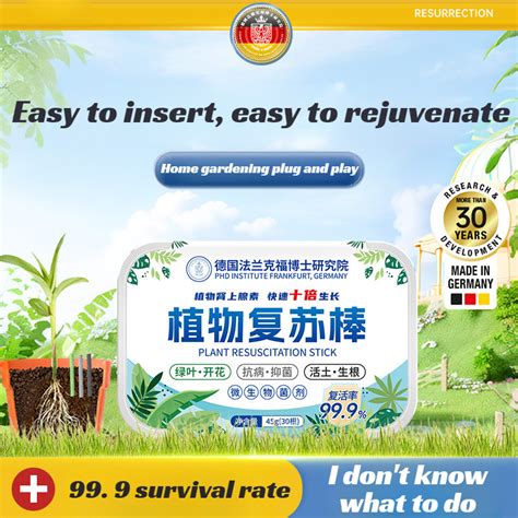 Increase Plant Survival Rate Nutrient Tablets Nutrient Fertilizer