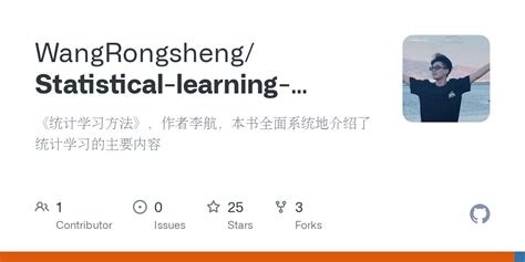 GitHub WangRongsheng Statistical learning method lihang 统计学习方法作者李航本书全面系统地介绍了统计学习的主要内容