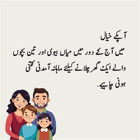 میری معصوم محبت