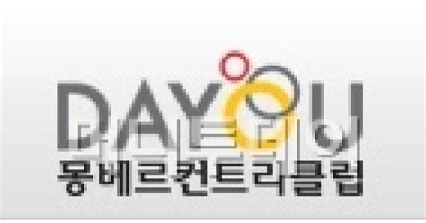 회장부인이 박정희 손녀 이 회사 벌써 700억을