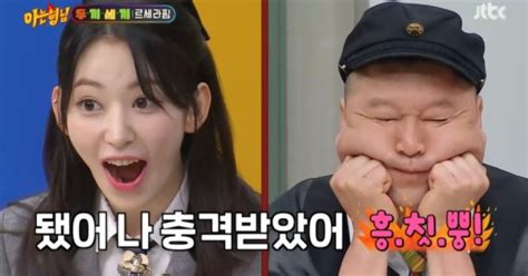 유재석과 퀴즈 Vs 강호동과 골프…르세라핌 사쿠라의 선택은 [아는형님] Md리뷰