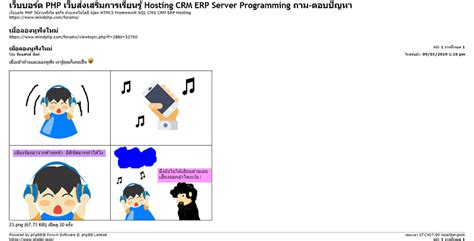 ตัวอย่างการพิมพ์ ทำความรู้จักกับรูปแบบการพิมพ์ในส่วนของ Phpbb เว็บบอร์ด Php เว็บส่งเสริมการ