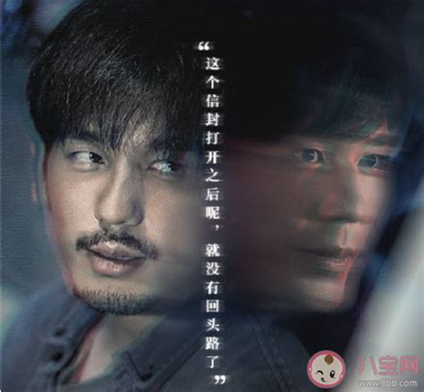 你想对检察官江阳说什么 想对江阳说的话文案句子 八宝网