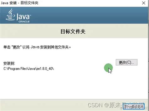 Windows同时安装java8和java17（详解）一、window电脑安装jdk8详解 第一步、下载jdk 此步骤略 掘金