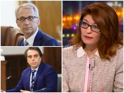 СГЛОБКАТА СЕ ТРЕСЕ Деси Атанасова засипа с критики Денков и Асен Василев Информационна