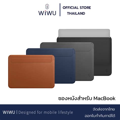 Wiwu Skin Pro2 ซองหนังใส่ Macbook Pro Air M1 13 13 3 Macbook Pro 14 15 16 ซองหนังโน็ตบุ๊ค ซอง