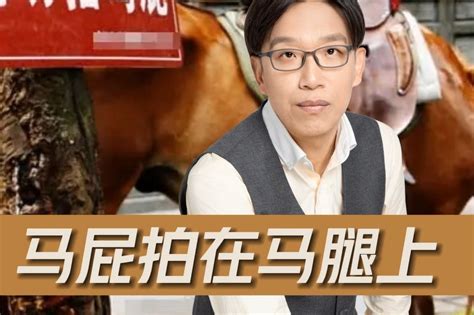沪说楼事：“同比首次转正”是收智商税凤凰网视频凤凰网
