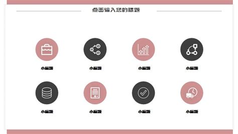 현대 건축 설계 도면 엔지니어링 요약 템플릿 무료 다운로드 Ppt 템플릿 무료 Ppt 템플릿 Pngtree에서 다운로드