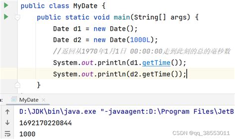 java基础——常用api（时间类） java接口中的时间用什么类型好 csdn博客