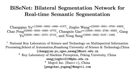 旷视科技提出双向网络bisenet：实现实时语义分割 知乎