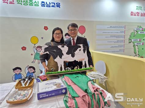 충남교육청 2024 늘봄학교·교육기부 박람회에서 ‘대학 마을이 함께하는 충남형 늘봄학교 선보여 아산데일리