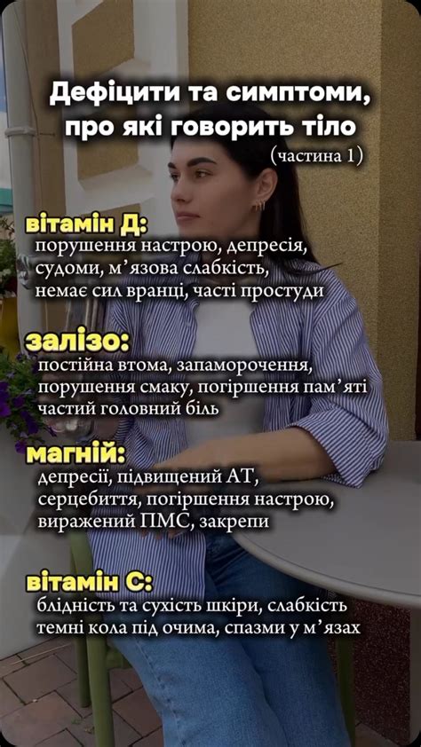 Покращуємо відтік жовчі • Жовч — це як прибиральник у вашому тілі вона виводить токсини і
