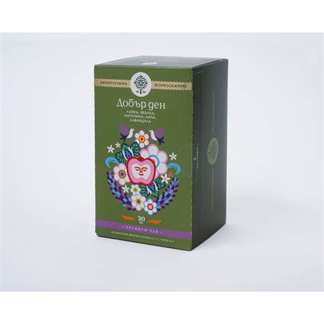 Чай Добър ден