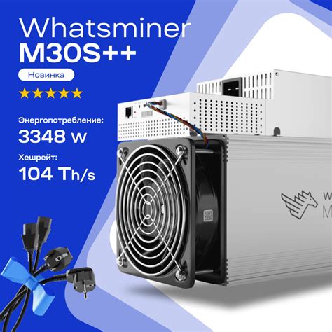 Asic miner Whatsminer M30S++ 104 Th/s Асик майнер, провода в комплекте ...