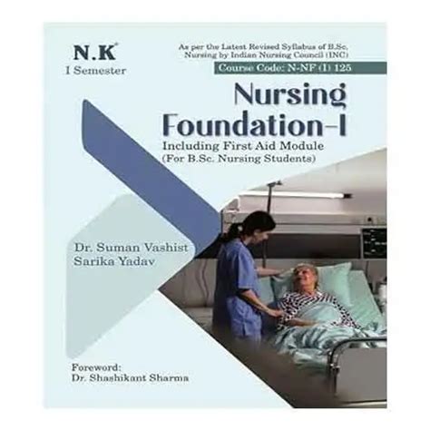 Nk Nursing Foundation I Including First Aid Module Bsc Nursing
