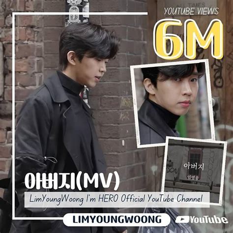 곁에만 있어 주세요임영웅 아버지 Mv 600만뷰